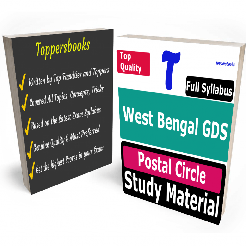 WB Post Office GDS Study Material (All in One), Complete Handwritten ...