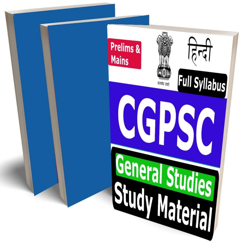 CGPSC General Studies Complete Study Material in Hindi (GS), Buy Full Syllabus Covered Books ...